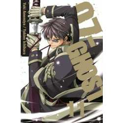 07-GHOST, Vol. 11 - Jeftinije.hr