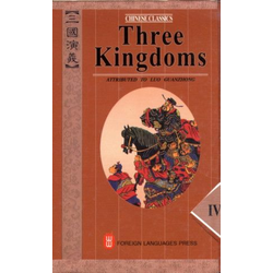 Three Kingdoms: A Historical Novel No. 1-4 - Jeftinije.hr