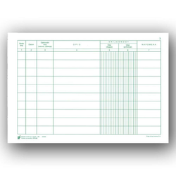 II-261 KNJIGA SITNOG INVENTARA; Knjiga 100... - Jeftinije.hr