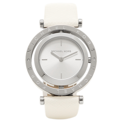 Michael Kors MK2524 - Jeftinije.hr