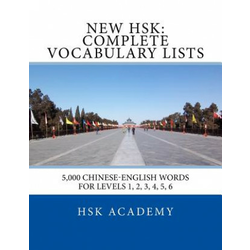 New HSK: Complete Vocabulary Lists: Word lists for HSK levels 1, 2, 3 ...