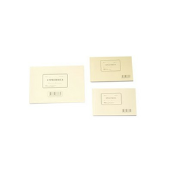 OBRAZAC A-21/NCR OTPREMNICA A5 - Jeftinije.hr